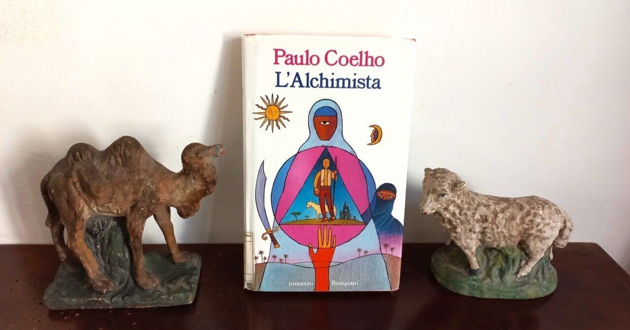 「独り言の読書記録」アルケミスト/パウロ・コエーリョと出産前日に見た夢｜Natsuko Tomi
