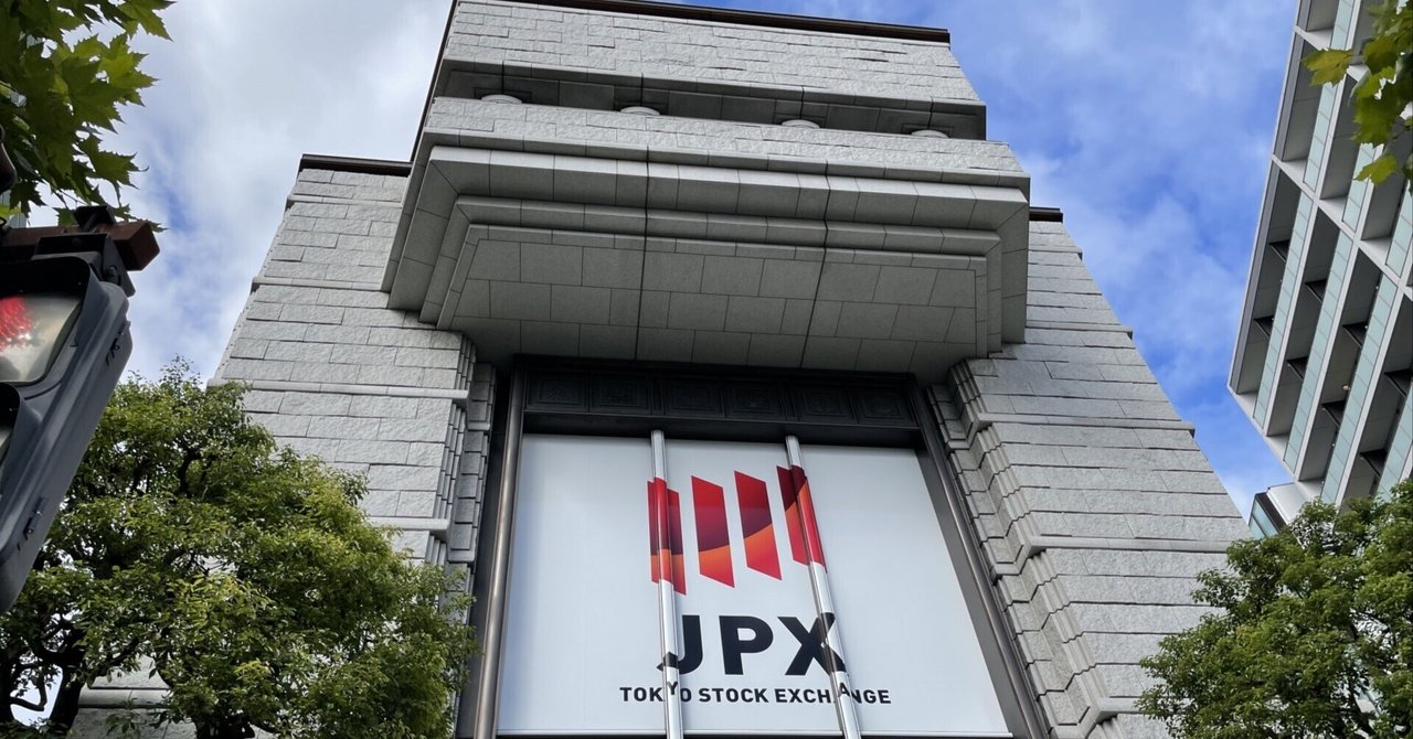 JPXのカーボン・クレジット市場始動｜園田隆克@GHG削減サポーター
