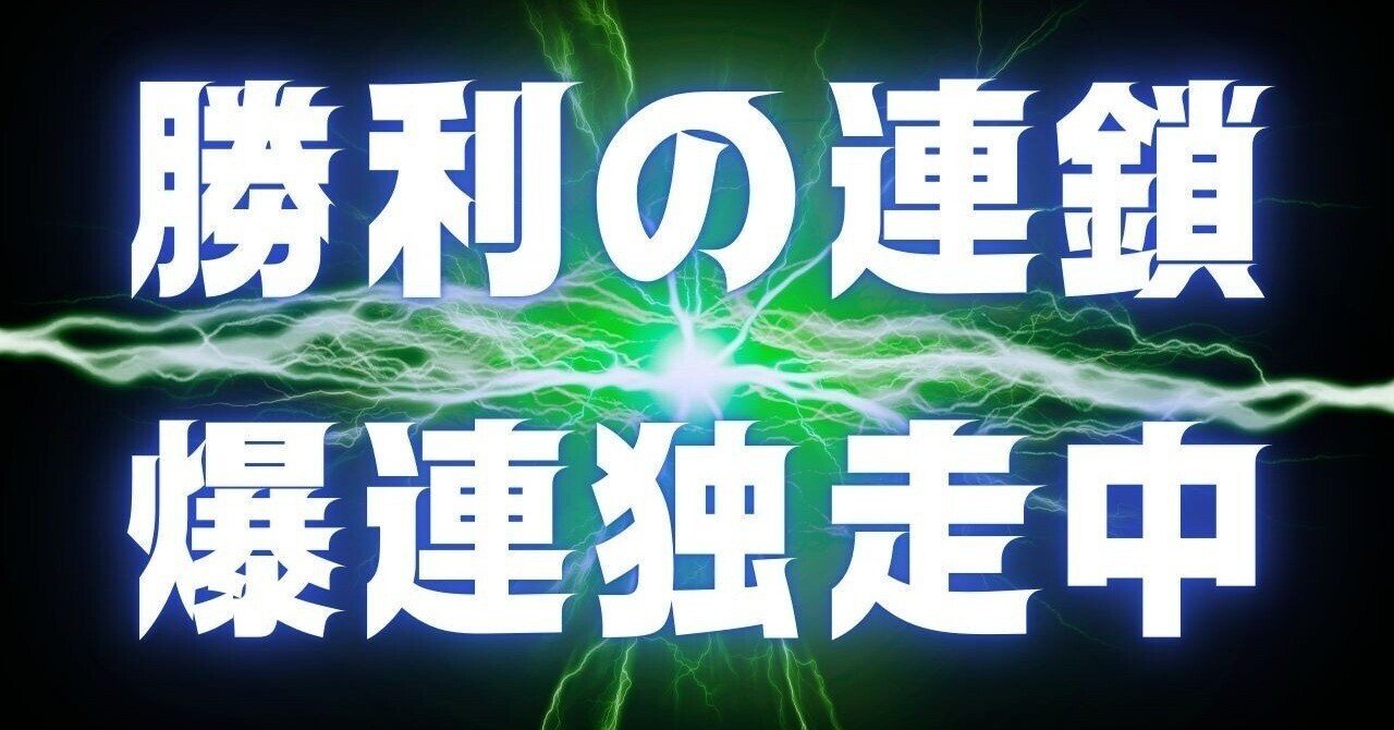 丸亀5r 1712 ‼️爆益への最短ルート‼️|競艇予想 競輪予想 競馬予想💎モネ予想💎