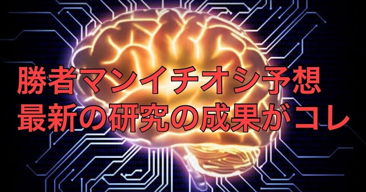 丸亀10R 19:44 【♻圧倒的高配当♻】｜勝者マン 競艇予想 競輪予想 競馬予想