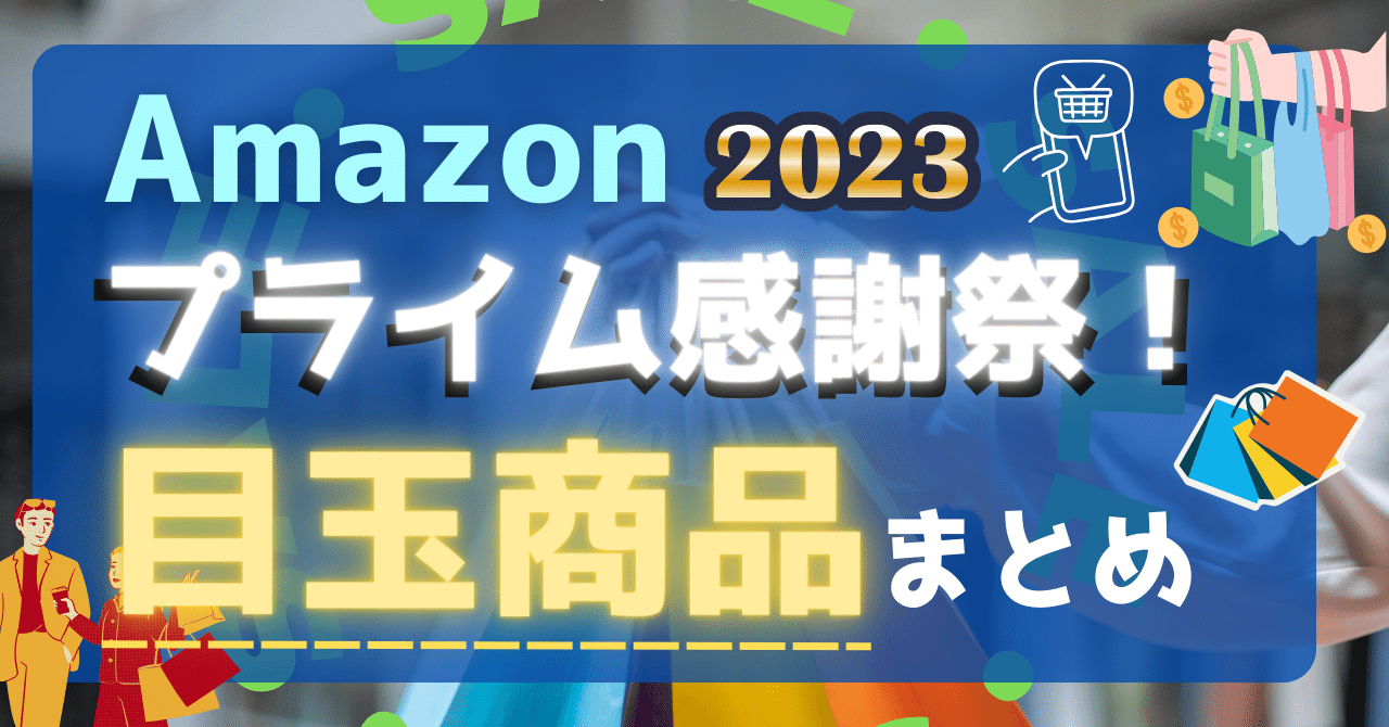 TAROKICHI@お得大好き｜note