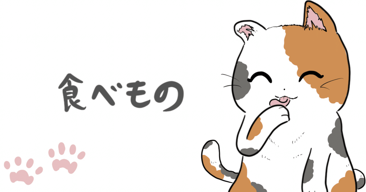 YMSオススメ秋グルメ第二弾｜YMS