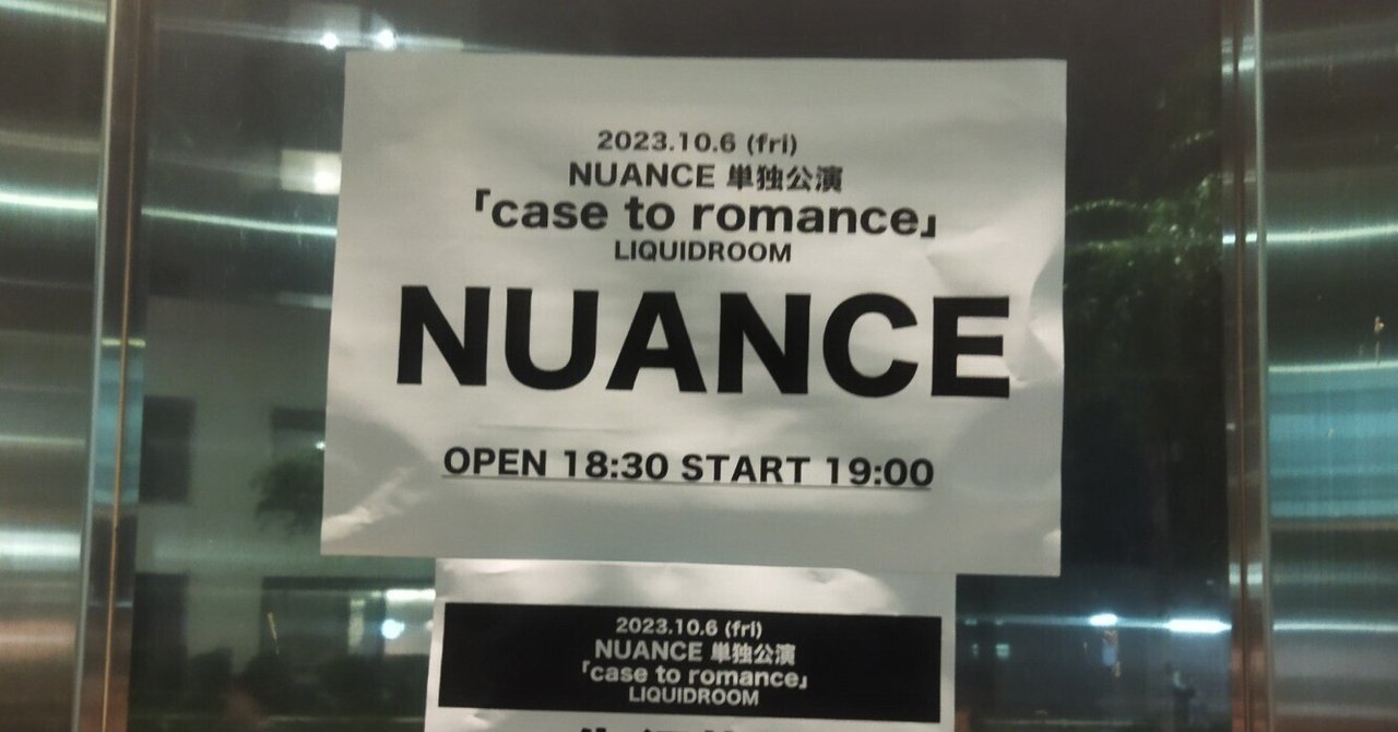 新しいはじまりを感じた夜――NUANCE ONEMANLIVE『Case to Romance』｜ウニ鈴木