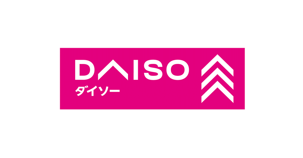 DAISOに隠された驚きの真実｜DYR