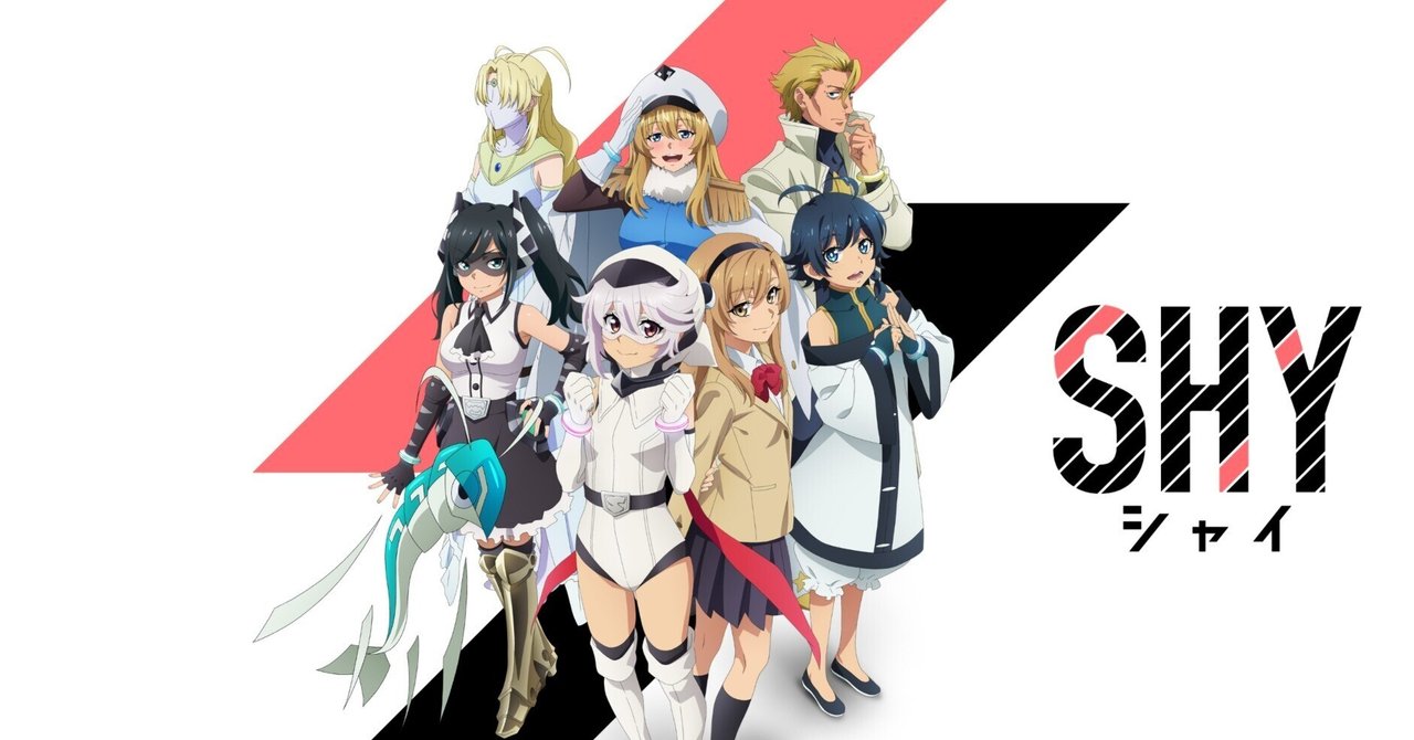 😭【TVアニメ SHY 】 2話 ネタバレありです！｜♥アニメ好きのアニちゃん♥