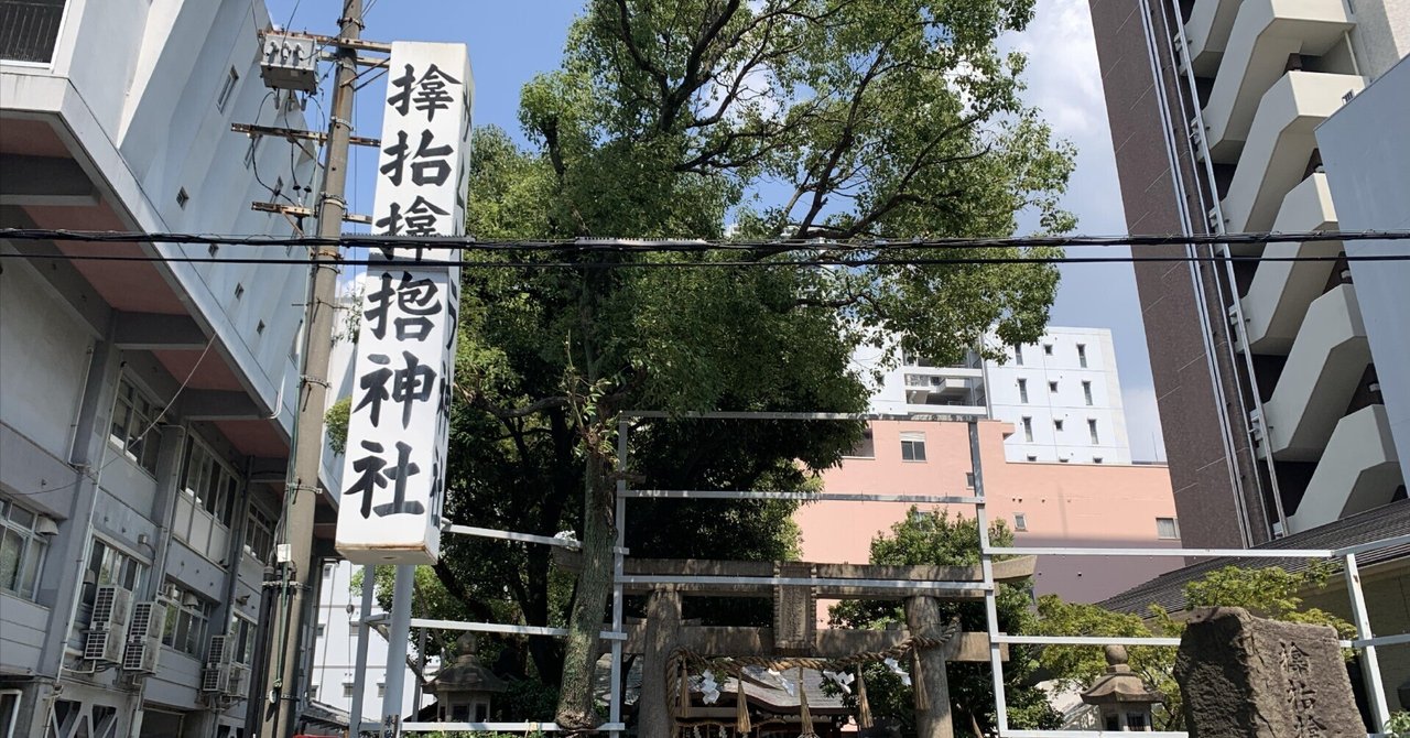 運命の道標:算命学の世界 「玉堂星」|岳人(がくひと)