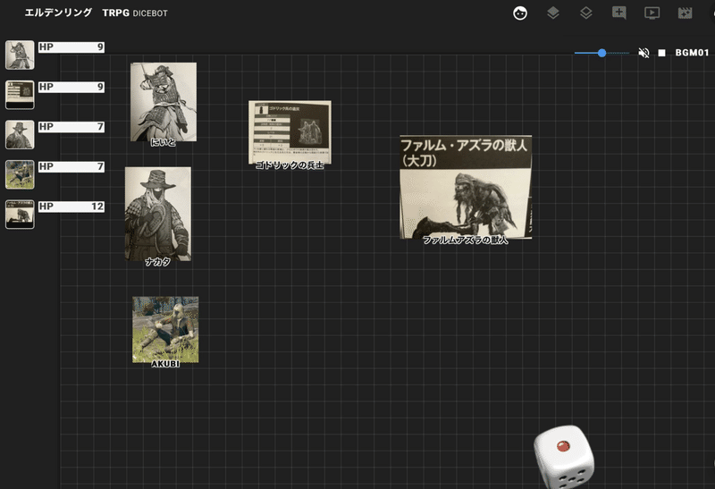 Vol.18第3回エルデンリングTRPG 〜ダンジョン巡り〜｜ume_sendai