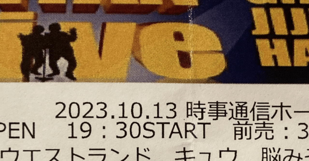 Laughing Note〜お笑い手帖回顧録 vol109｜チョッキー