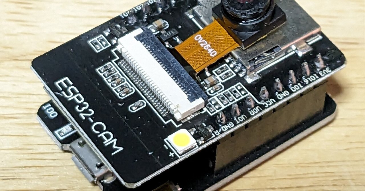 ESP32 Arduino無し書き込みしてみた(esptool.py)｜Rcat999