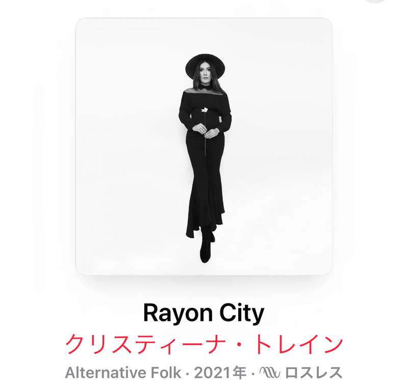 コロナ禍によく聴いたアルバム〜その2「2021年編」｜naoto_motonaga