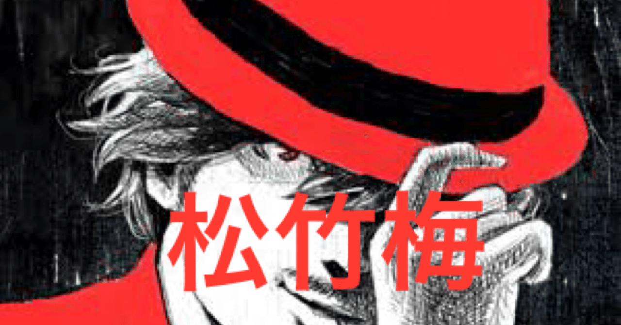 19:04 桐生9R｜禅-zen