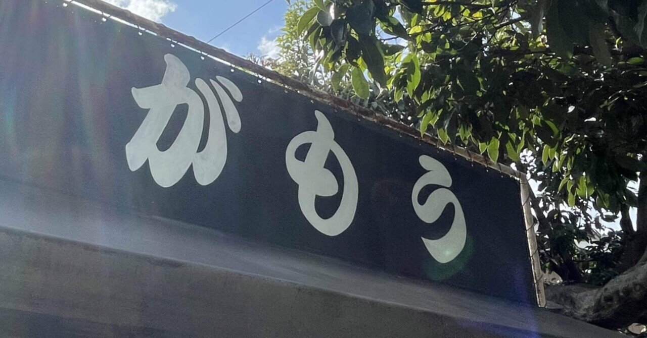 2023.10.12｜utsugi_yuma