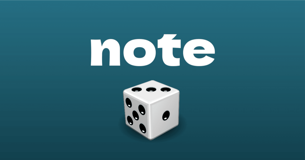 note2.0へ｜山岡さとる