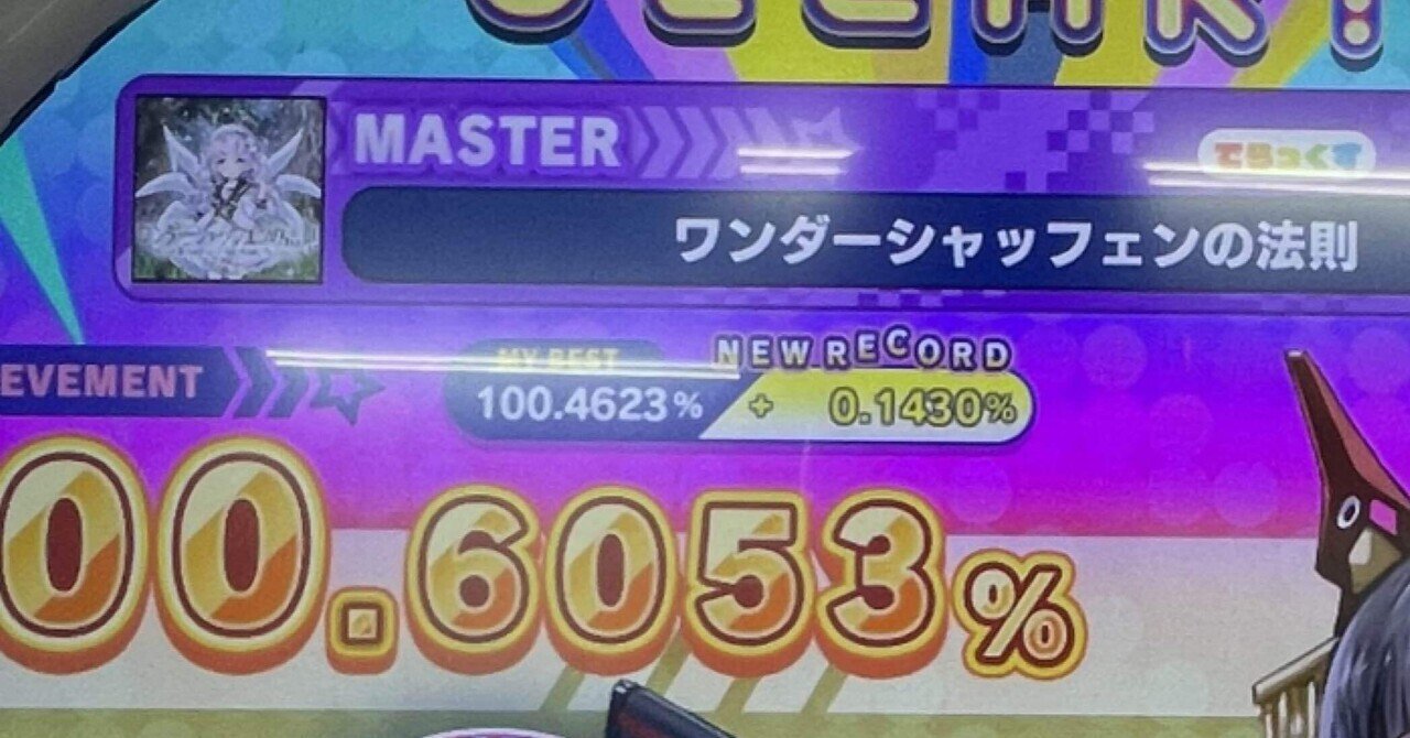 2023.10.13｜utsugi_yuma