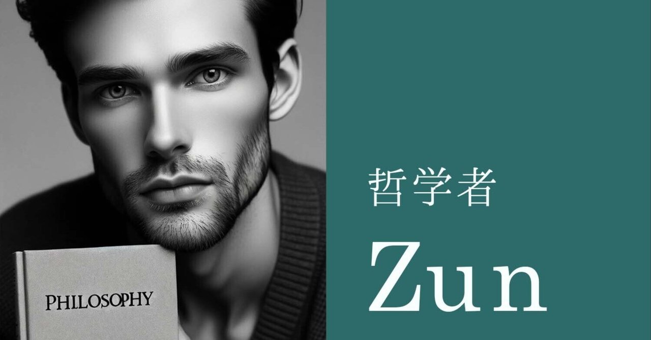 ChatGPT搭載DALL-E3、スペルミス耐久レース｜Zun-Beho