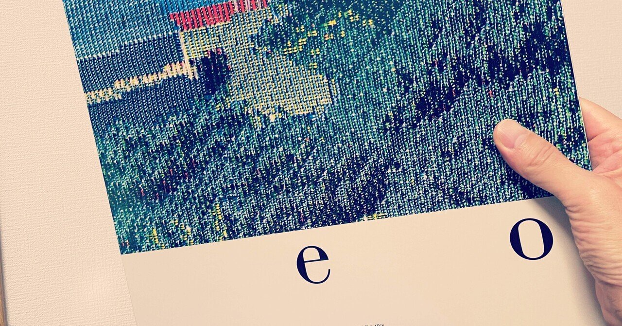 cero "e o" をレコードで聴く｜ყąɱąɠųƈɧı ąƙıɧıཞơ