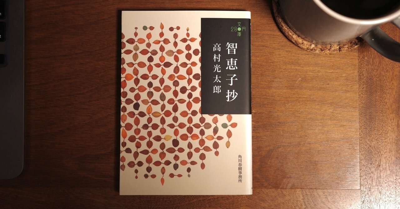 ほんとの空｜Kazuo Yoshida
