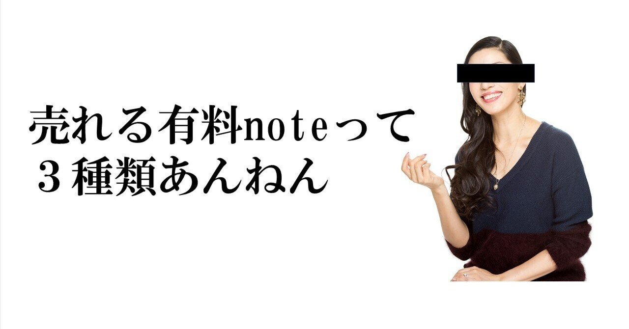 SHO｜note
