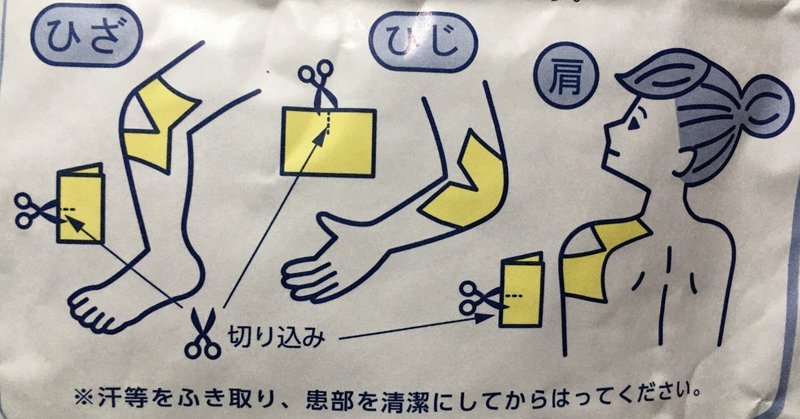 膝中心の生活｜hamada tamon