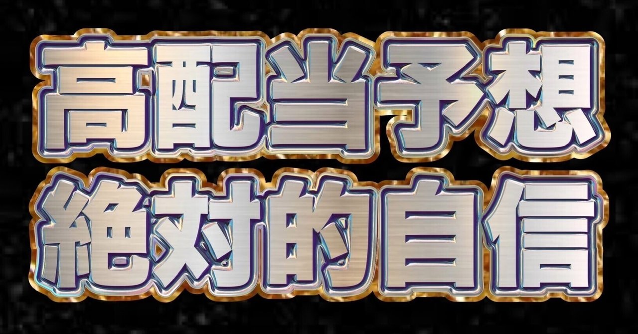 丸亀3r 1618 【見逃せないレース通ります‼️】|勝者マン 競艇予想 競輪予想 競馬予想