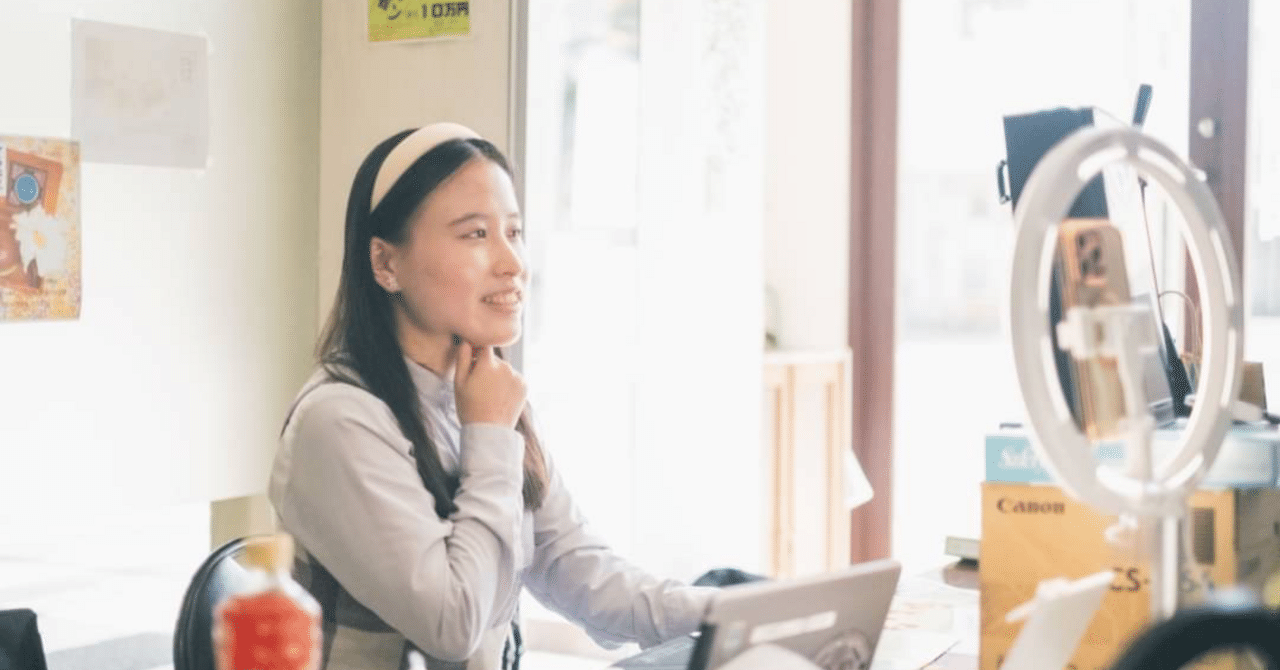 自分らしく生きられるように｜あすみん/Asumi