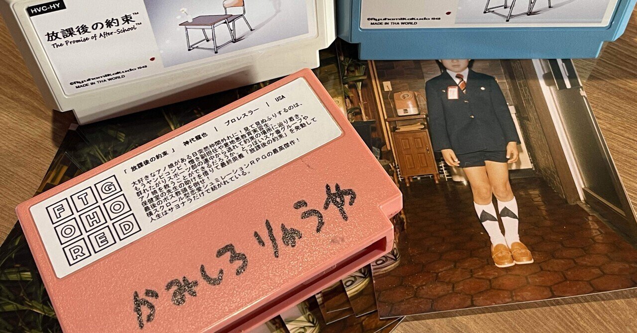 自由という名の鎖｜神代 龍也 Ryuya Kamishiro