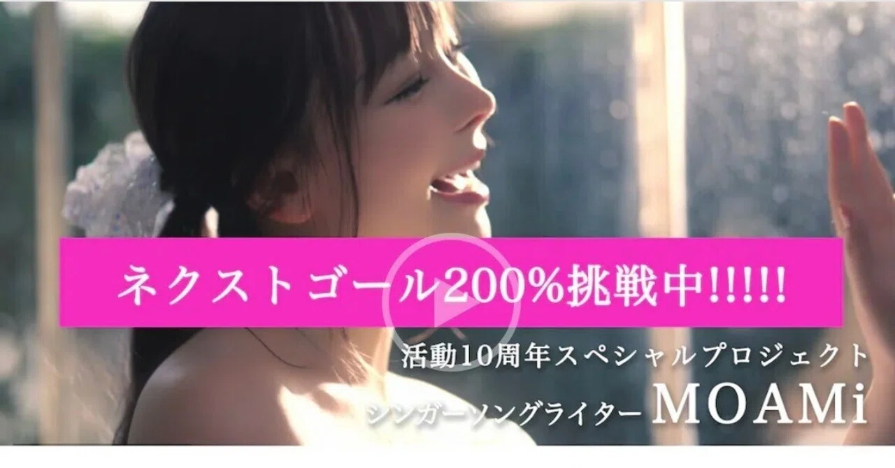 MOAMiクラファン連動企画ライブ｜ワニ男