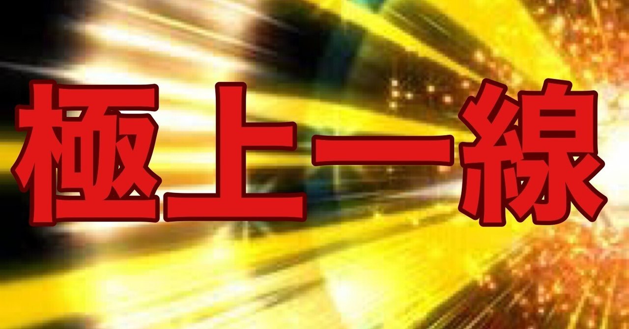 平和島6r 1315｜🌈🌈🇺🇸競艇プロ予想師ベル🇺🇸🌈🌈
