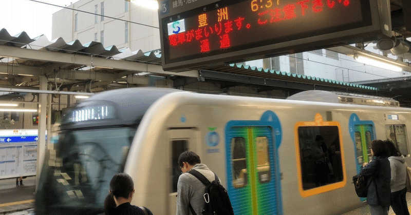 Minecraft Transit Railwayの簡単な使い方[1.20.1]｜あげもち