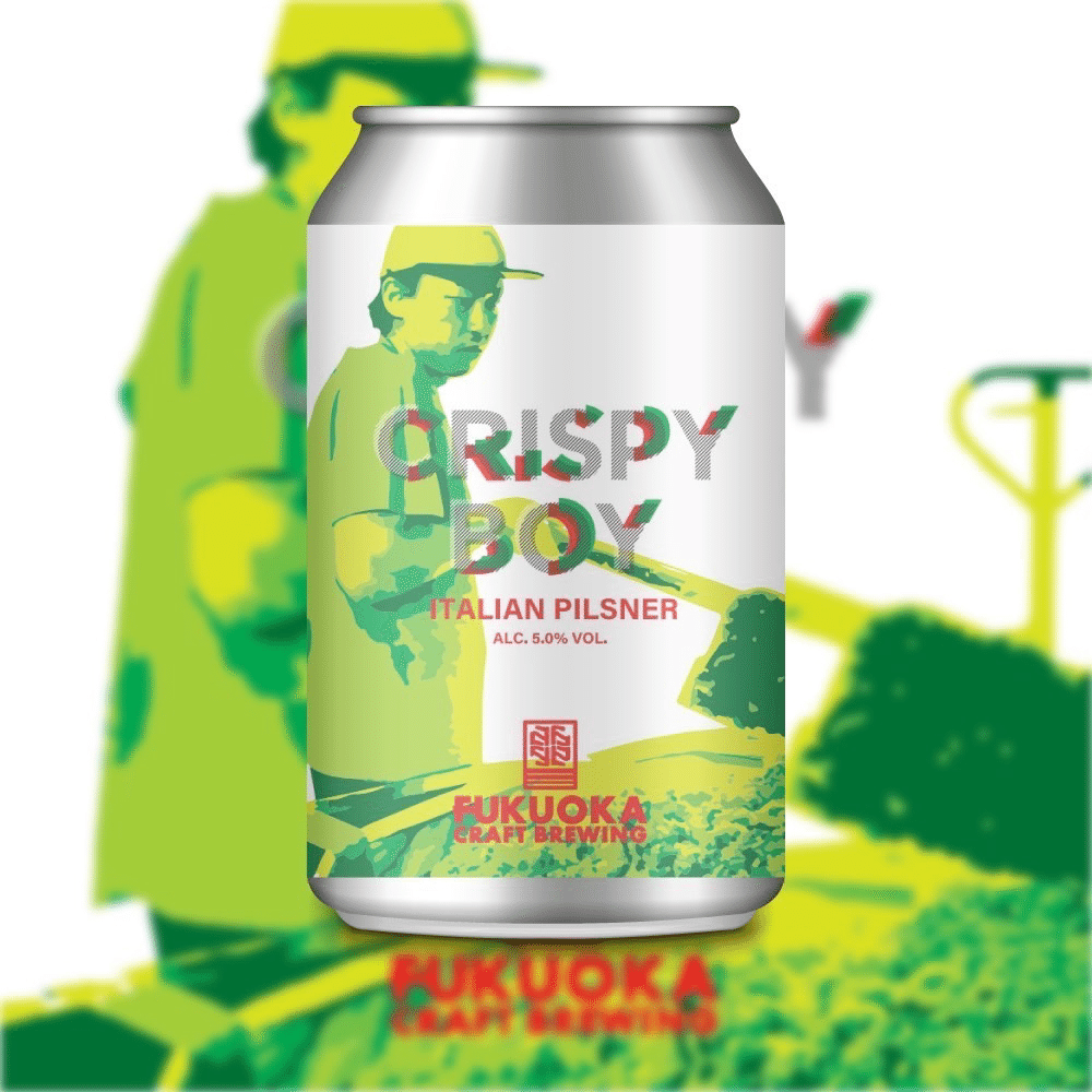 Crispy Boy リリースです！｜Faló Brewing