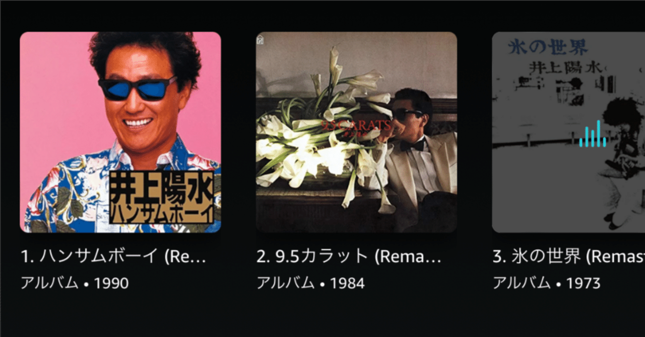 海は見て見ぬふり｜Yosuke Matsubara