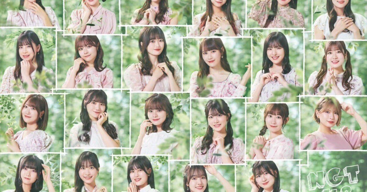 NGT48 9th「あのさ、いや別に…」40～42次完売状況｜kloi