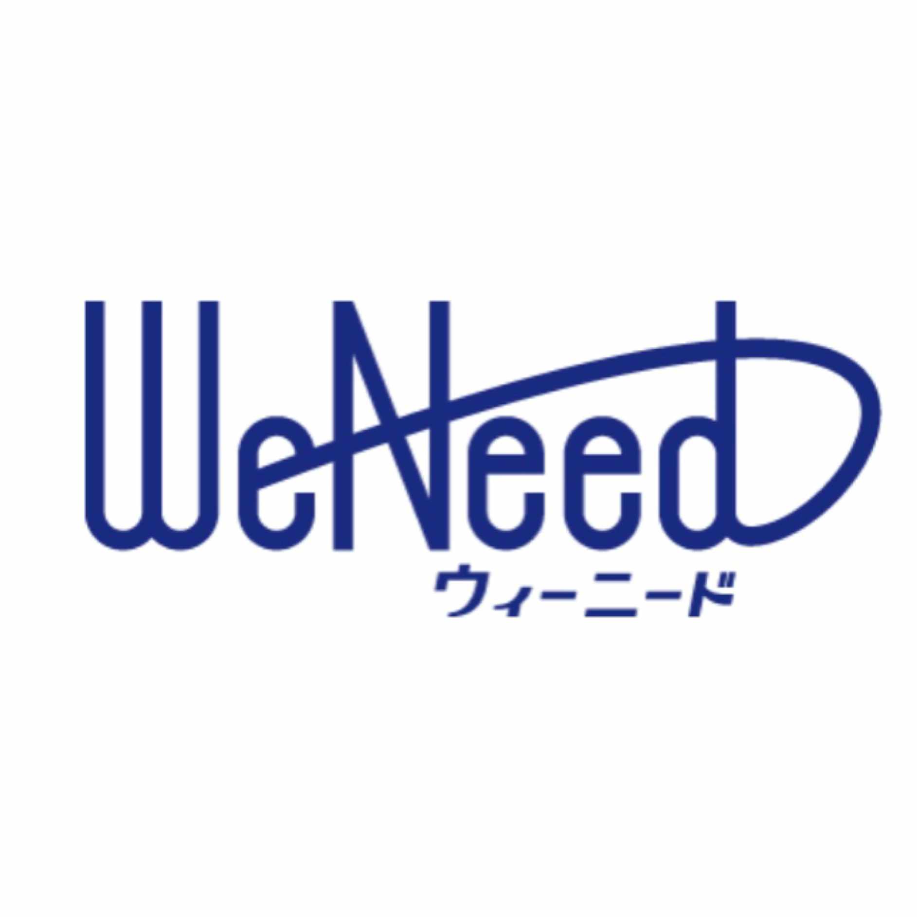 WeNeed | あなたもチームも笑顔になる。幸せの総量を増やすヒント集｜note