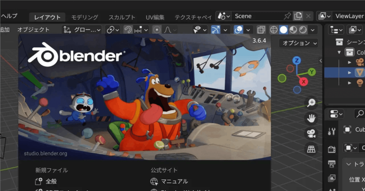 BlenderとPythonで25個の球を生み出し、カラフルなダンスをさせます｜Hiro Treves