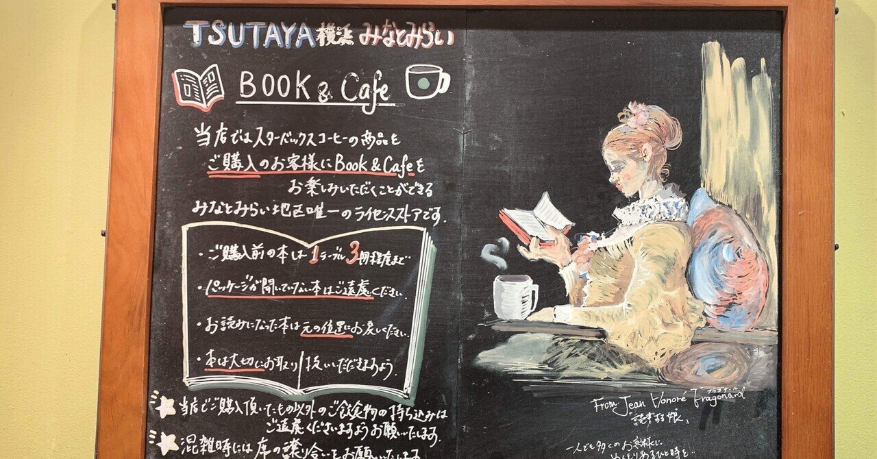 シーズン21 DAY19☀️｜まり蔵