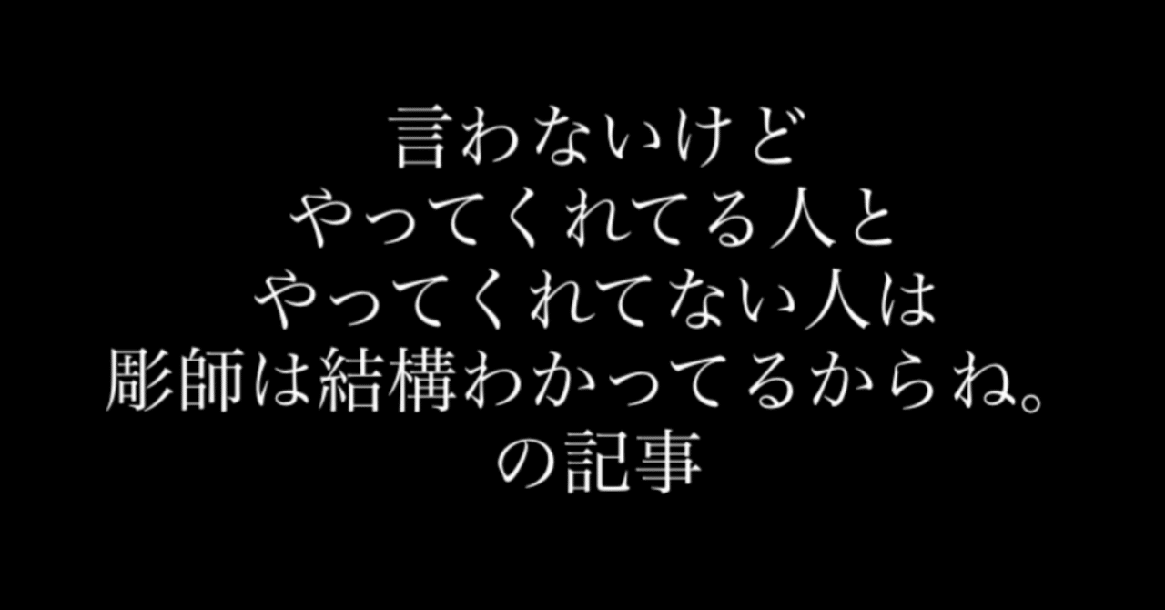 彫る前にやっておいたほうがいいこと｜kyohei_ink