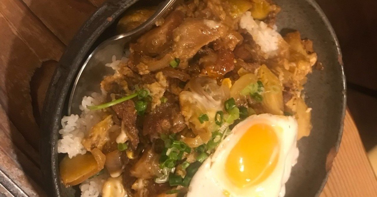 カツ丼でも喰うか？〜忘れられない話！アンフォゲタボー！〜｜ニータ｜note