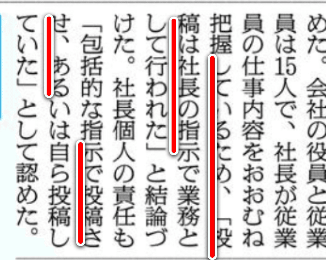 DAPPIは小林幸太社長だった！｜田下 正俊