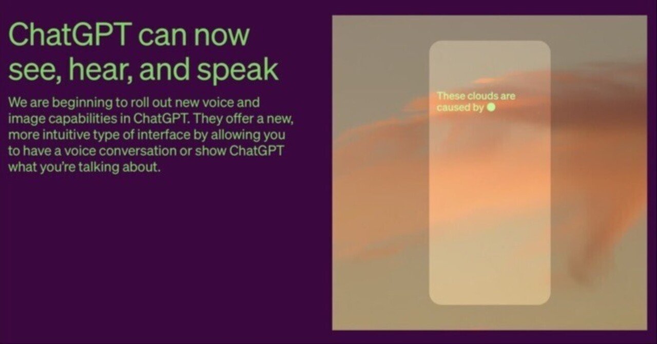 最近話題の マルチモーダルLLM まとめ｜npaka