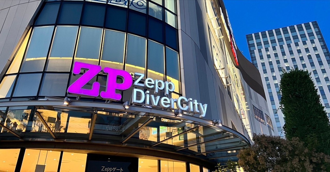 ライブレポまとめ Sou LIVE 2023「Orbit」｜nano。