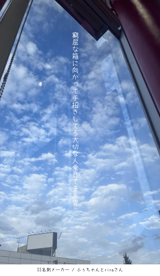 箱の中から撮ったような写真があったので、 ↓ふぅちゃんの句へ返歌してみた( *´艸`)ﾌﾌ https://note.com/pupupu0901/n/n5ceb886c9f0c ので、私も箱 ...