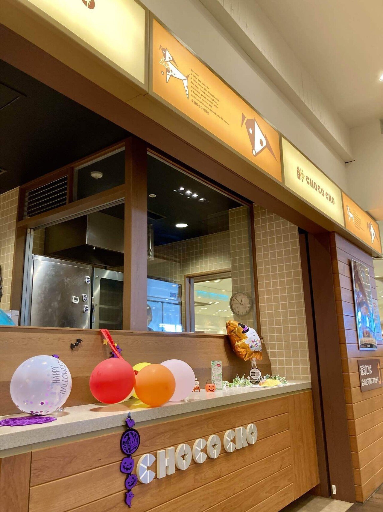 お昼の食事(外食)｜san-tak