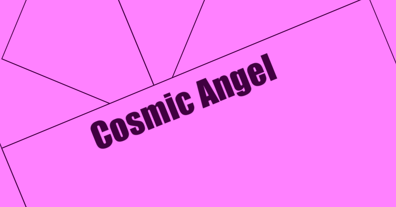 Cosmic Angel セルフライナーノーツ｜Loop