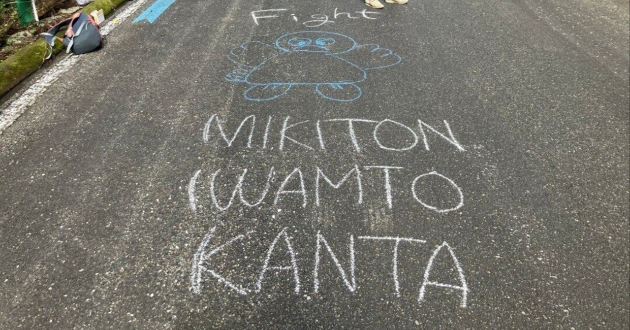 yuuma iwamoto(ゆゆ)｜note