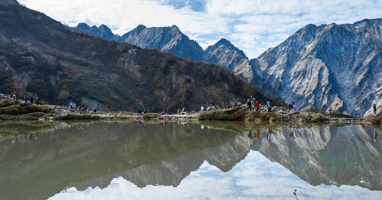 八方池に行ってきた｜takeru