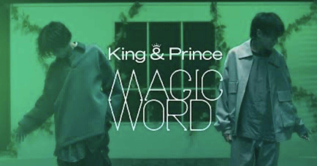 King & Prince WORD｜ららみぃたん