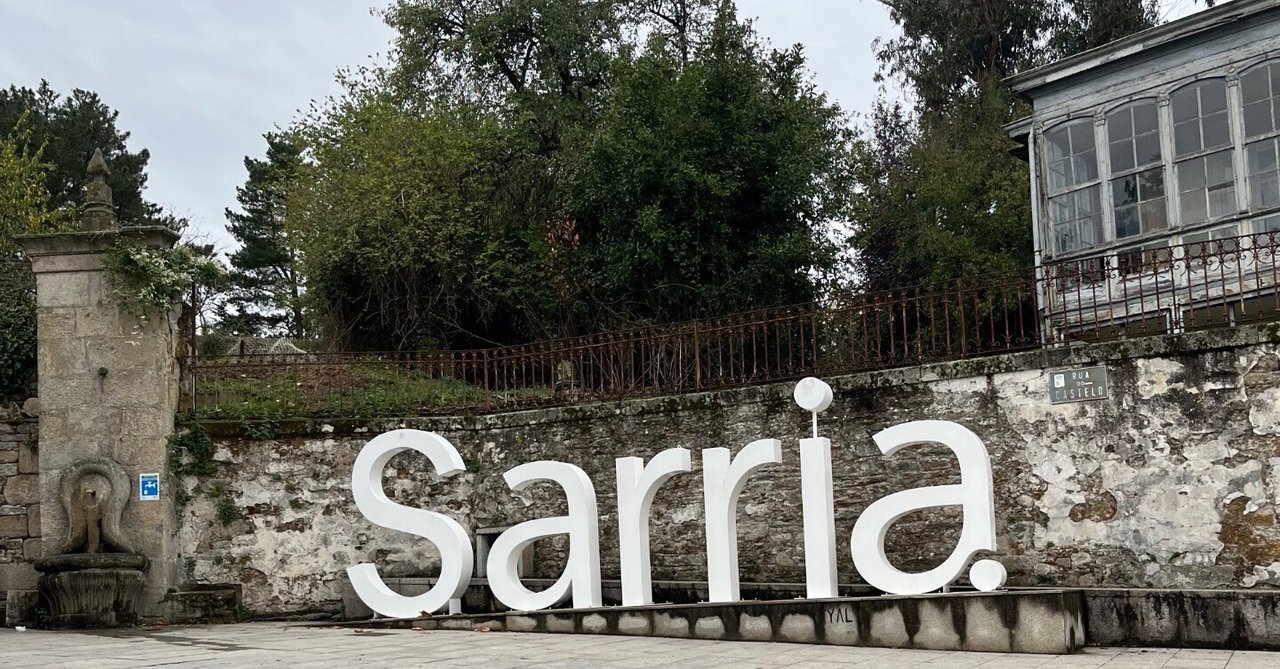 極東から極西へ34:カミーノ編day31（Toriacastela〜Saria）｜常