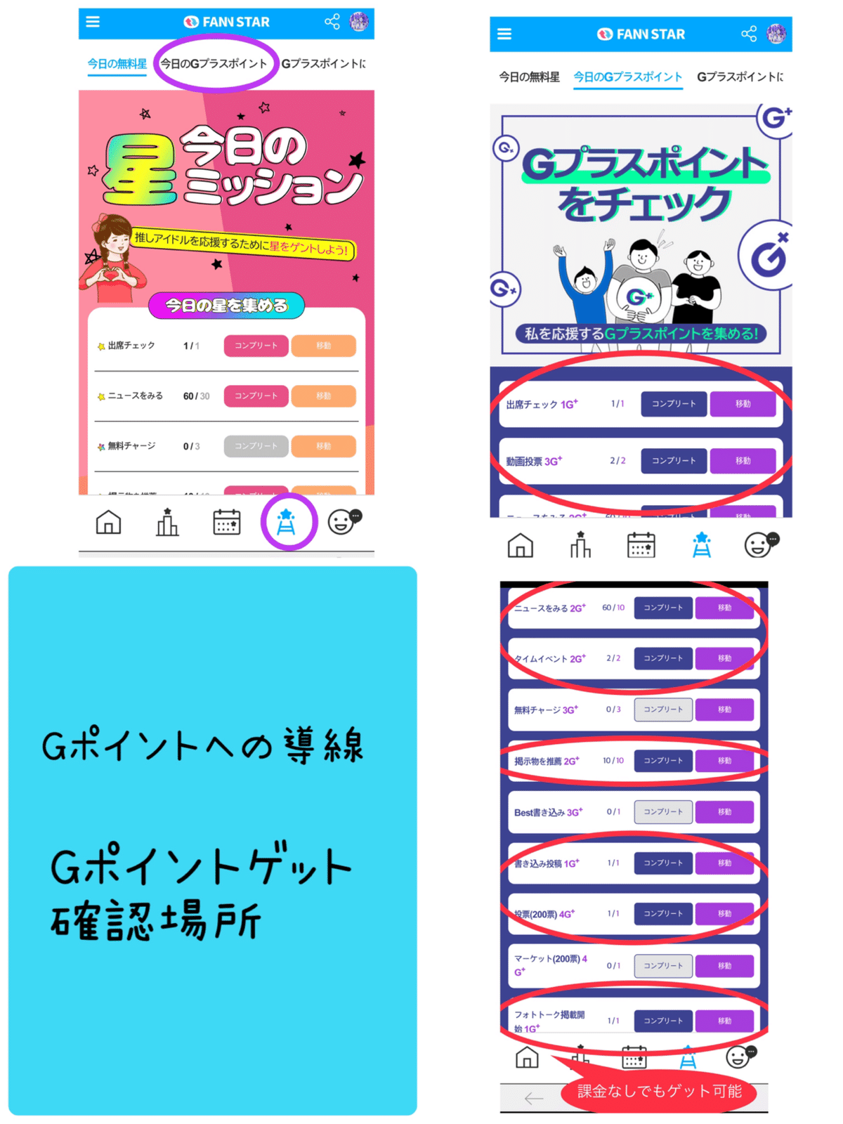 FAN N STAR TMA ザ ファクトミュージックアワード｜BTS7ARMY_그므시라꼬