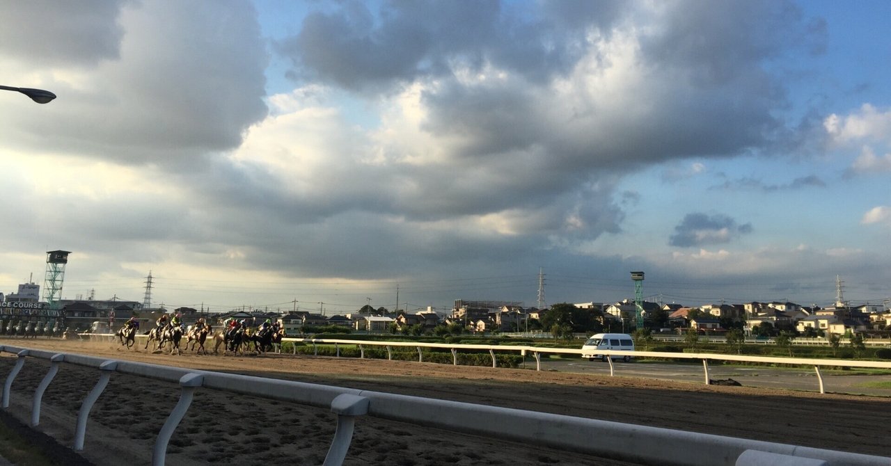【南関東重賞】20231018（水）浦和11r 第33回 埼玉新聞栄冠賞（ダ2000m1745発走）【勝負馬券も公開！】｜taroの地方競馬