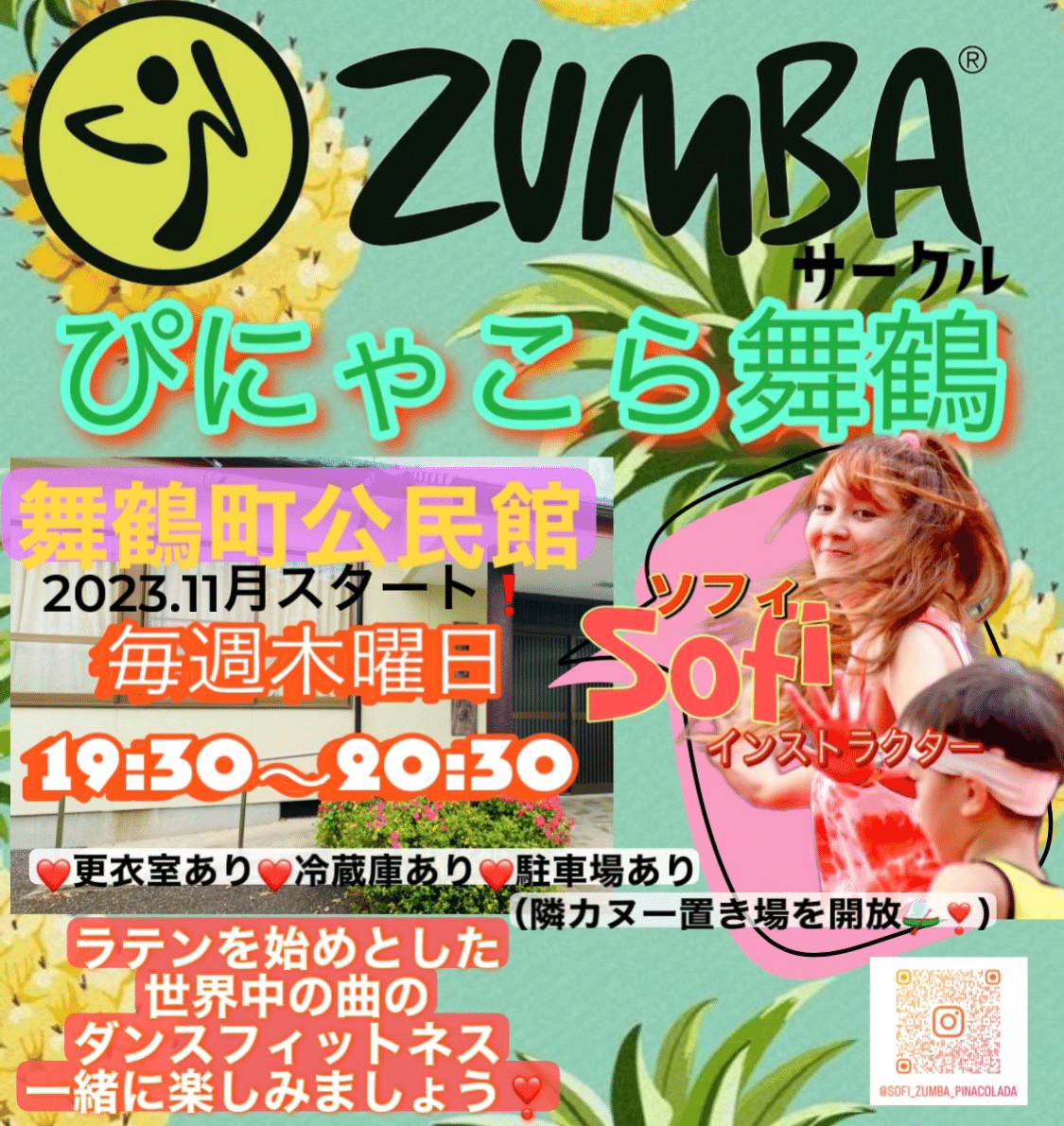 大分市ZUMBAサークル（舞鶴町公民館）大募集🥰｜sofi_zumba